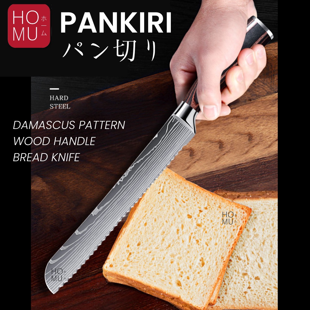 Jual HOMU PANKIRI CAKE BREAD KNIFE PISAU ROTI POTONG CAKE GERIGI HANDLE ...