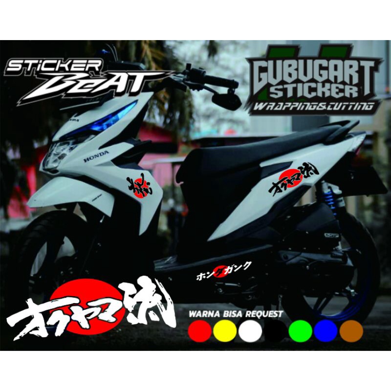 Jual sticker beat /CUTTING /LIS/STRIPING MOTOR BEAT TULISAN KANJI ...