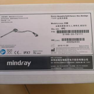 Jual Sensor Spo2 bayi mindray original sensor saturasi bayi mindray ...