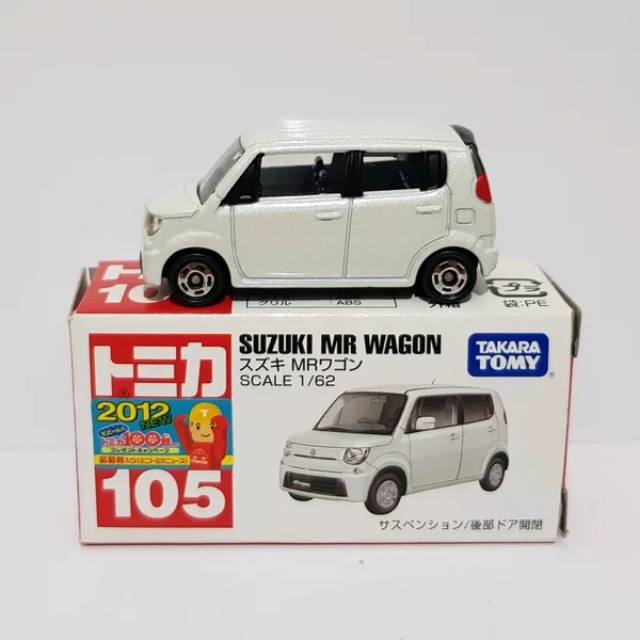 Jual Tomica Diecast Takara Tomy Suzuki MR Wagon No.105 | Shopee Indonesia