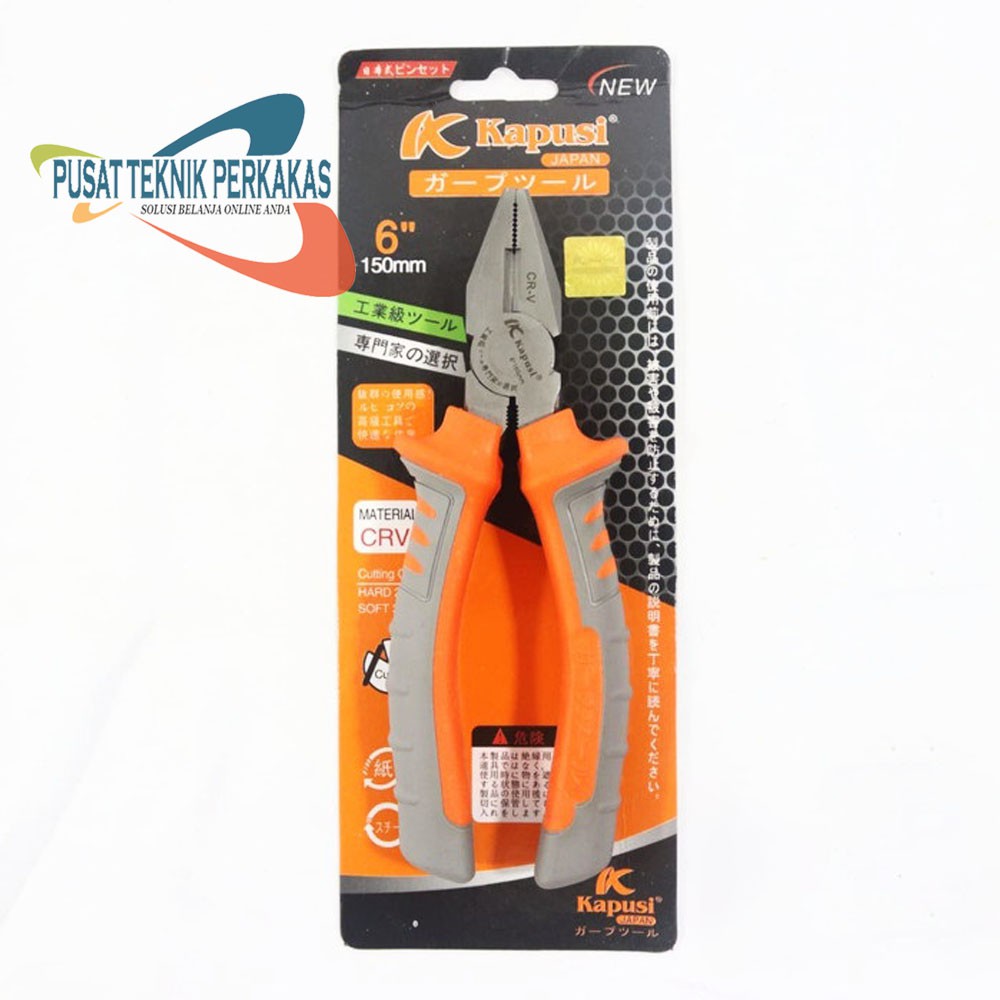Jual KAPUSI TANG COMBINATION PLIERS KOMBINASI 6"/TANG JEPIT DAN POTONG ...