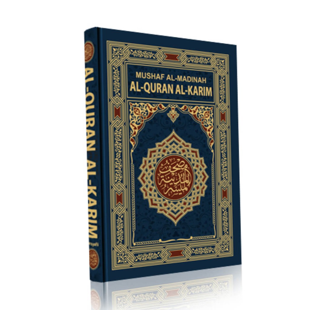 Jual Mushaf Al Madinah Al Quran Al Karim Pustaka Imam Syafii | Shopee ...
