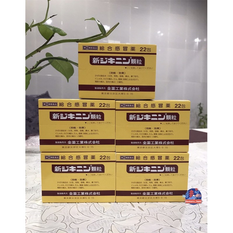 Jual Shin Jikinin 22 Sachet | Obat Demam Batuk Pilek Japan | Shopee ...