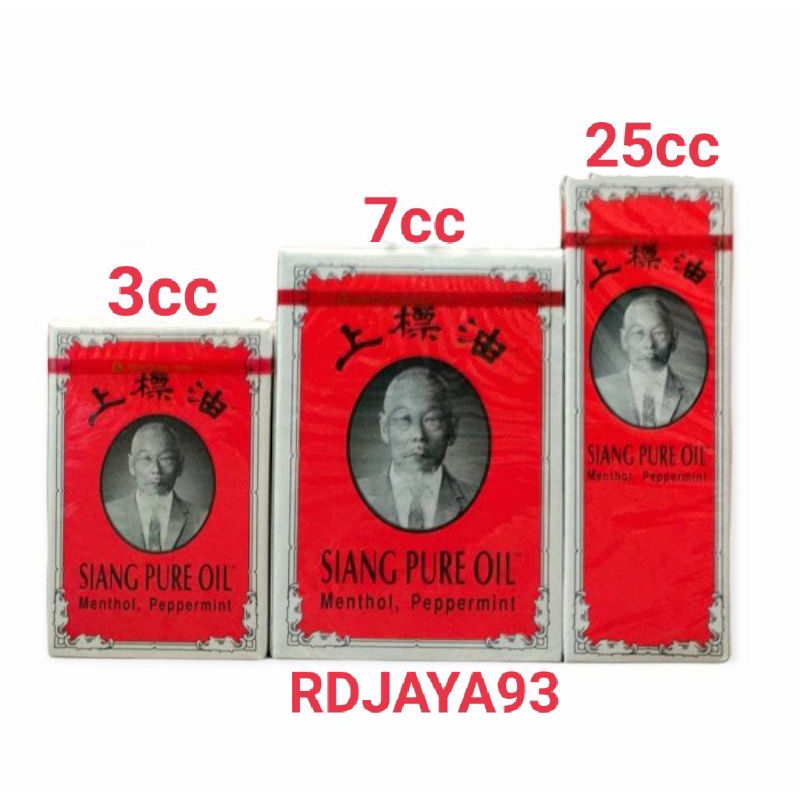 Jual Siang pure oil 3cc , 7cc , 25cc - minyak angin Import Thailand ...