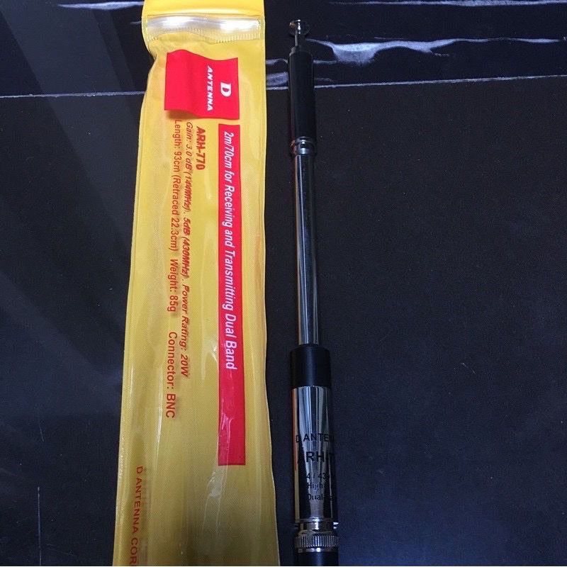 Jual Antena Arh 770 D Antenna Original | Shopee Indonesia