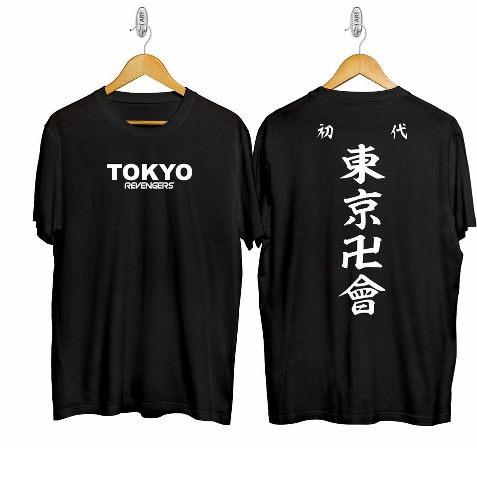 Jual Baju Kaos Distro TOKYO REVENGERS / kaos TOKYO MANJI/ baju kaos ... Jual Baju Kaos Distro TOKYO REVENGERS / kaos TOKYO MANJI/ baju kaos ...
