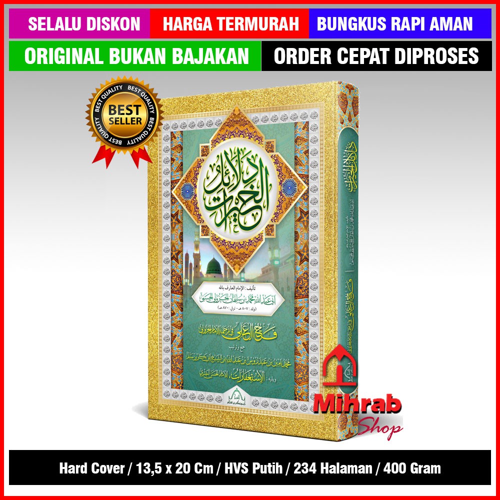 Jual Kitab DALAILUL KHAIRAT Dilengkapi Istighfar Imam Hasan Al Bashri ...