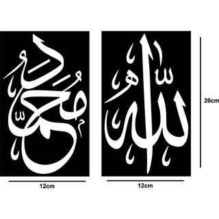 Jual stiker kaligrafi allah muhammad | Shopee Indonesia