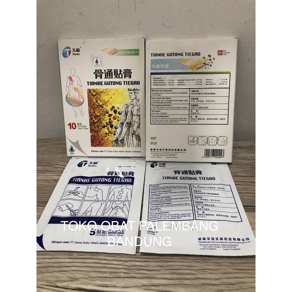 Jual KOYO TIANHE GUTONG TIEGAO 10 PATCHES TIAN HE GU TONG TIE GAO ...