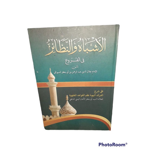 Jual Kitab Asybah Wan Nadhoir - Asbah Wan Nadoir Makna Pesantren Petuk ... Jual Kitab Asybah Wan Nadhoir - Asbah Wan Nadoir Makna Pesantren Petuk ...