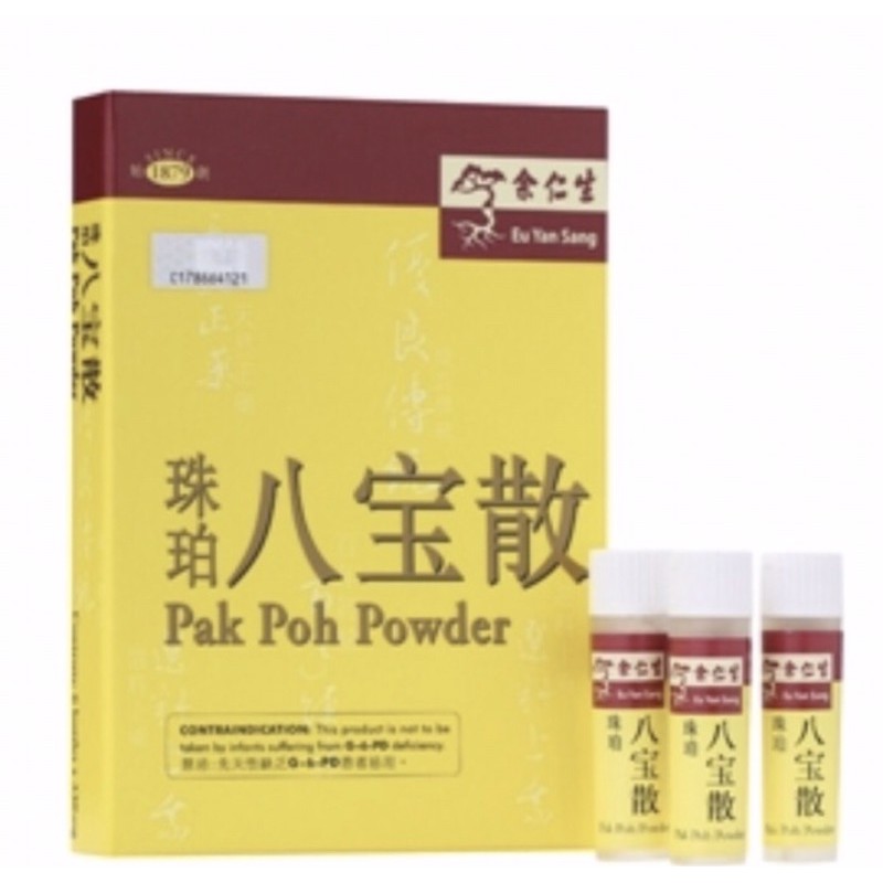 Jual Pak Poh Powder (Eu Yan Sang Singapore) | Shopee Indonesia