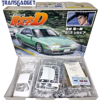 Jual AOSHIMA Plamo Initial D Koichiro Iketani - S13 Nissan Silvia 1/24 ...