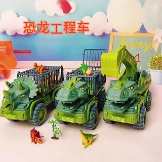 Jual MAINAN ANAK ISI 10 EKOR DINO DINOSAUR SAMA DINO MOBIL KANDANG CAGE ...