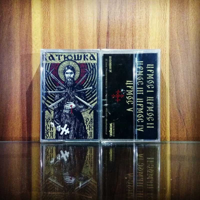 Harga Batushka Terbaru Juli 2022 |BigGo Indonesia