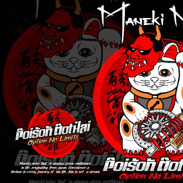 KAOS / BAJU / T-SHIRT POISON MOTHAI THAILOOK MANEKI NEKO JAPANESE JAPAN ...