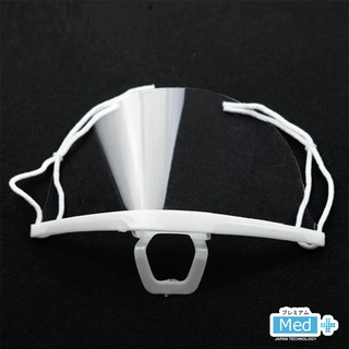 Jual Med+ Masker Transparan Plastik Mika Penutup Mulut Koki Dapur Hotel ...