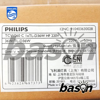 Jual PHILIPS TCW060 C 1xTL-D36W HF 220V IP65 | Shopee Indonesia