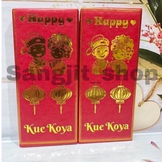 Jual Kue Koya / Kue Koa / Kue Sangjit | Shopee Indonesia