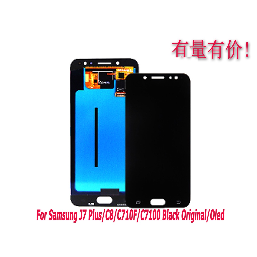 Jual LCD SAMSUNG J7 PLUS - C8 - C710F - C7100 - BLACK ORG - SMS ...