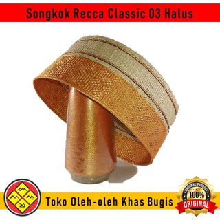 Songkok Reccak Bugis Makassar Type SRC 03 Halus | Shopee Indonesia