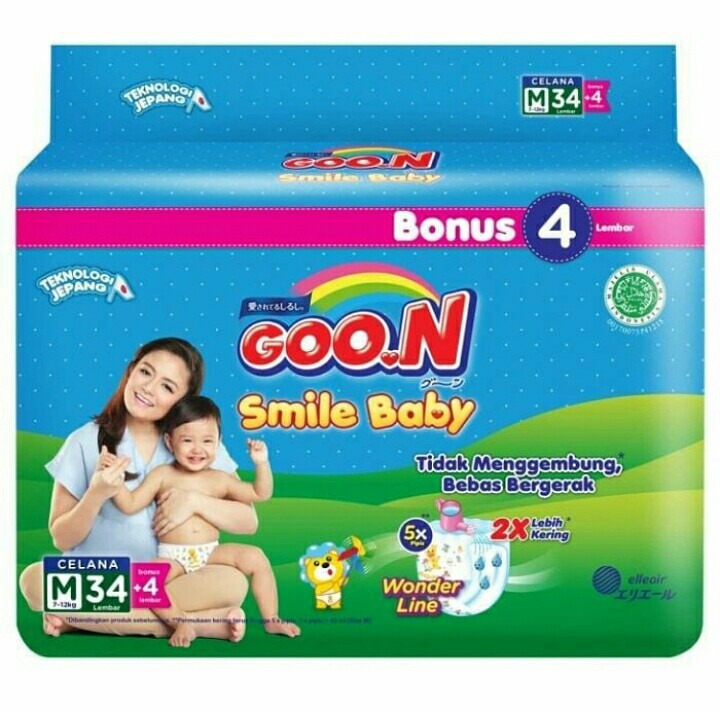 Jual Pampers Goon Reject Kemasan | Shopee Indonesia