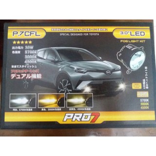 Jual LAMPU LED PRO7 3 WARNA PRO7 P7CFL H11 FOGLAMP DRL 3 Inch Fogled ...