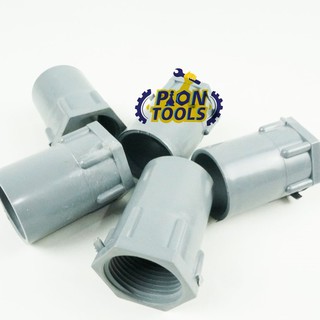 Jual PMP Sok drat dalam PVC ts 1" SDD pvc / sock drat dalam pvc ...