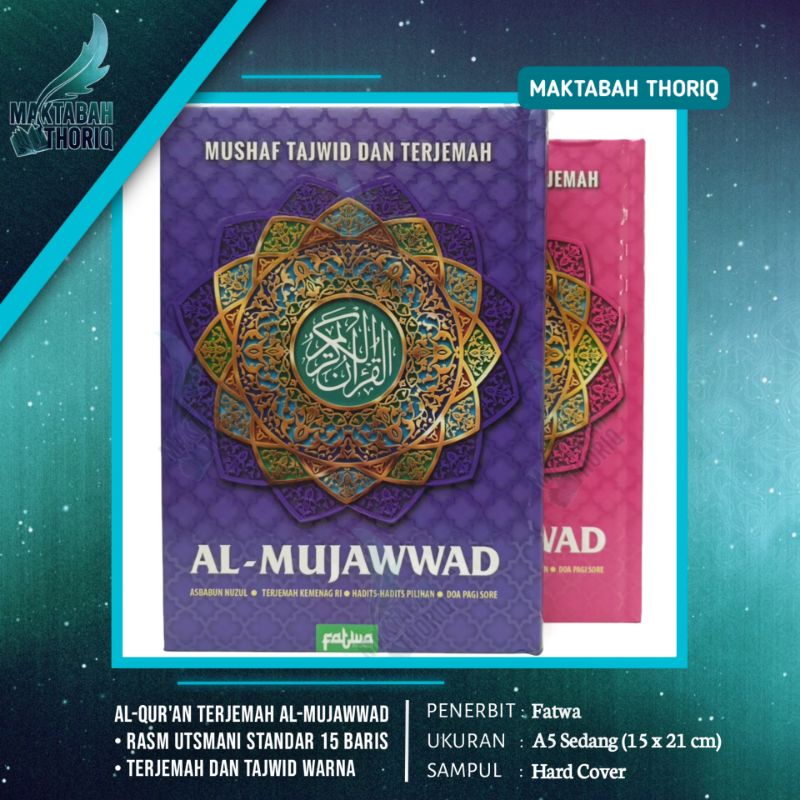 Jual Alquran Al Mujawwad Terjemah Tajwid Warna Ukuran A5 Sedang ...