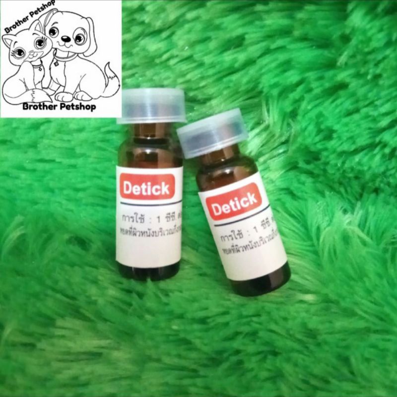 Jual DETICK - Obat Tetes Kutu Anjing Kucing 10 - 20kg 2ml | Shopee ...