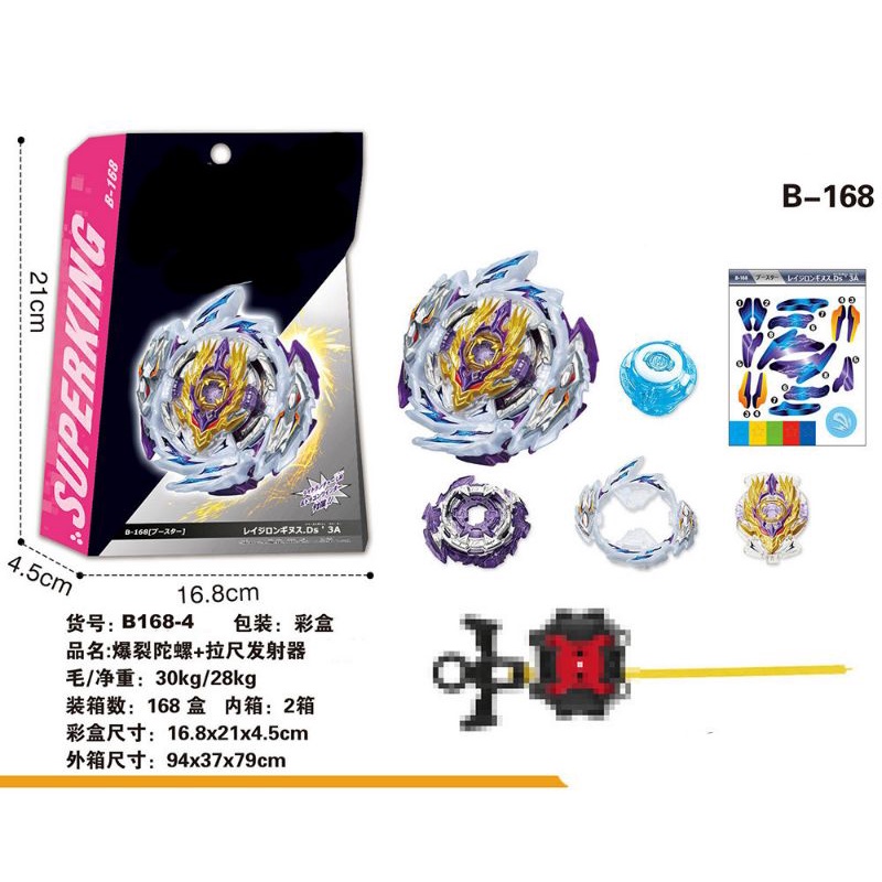 Jual Superking Mainan Gasing Beyblade B177 Jet Wyvern B176 Hollow ...