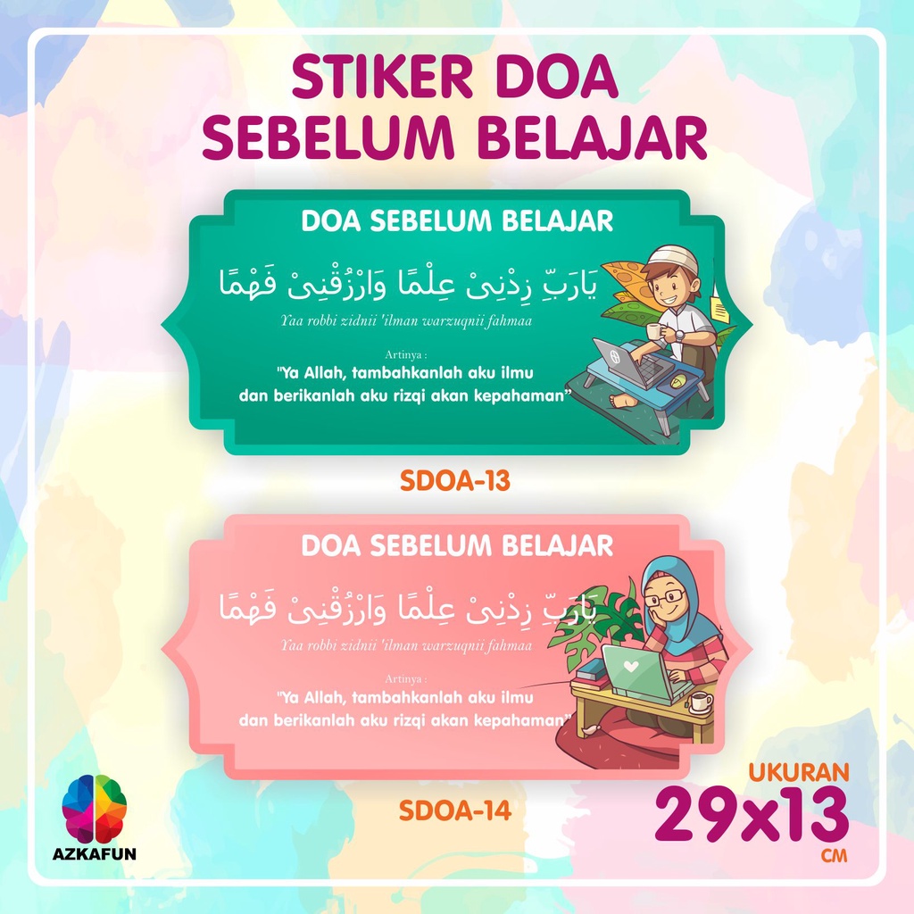 Jual Stiker Do'a sehari-hari - DOA SEBELUM BELAJAR - Dekorasi stiker ...