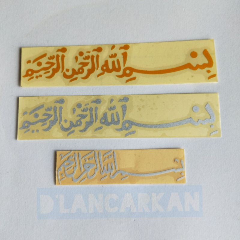 Jual Stiker bismillah | Shopee Indonesia