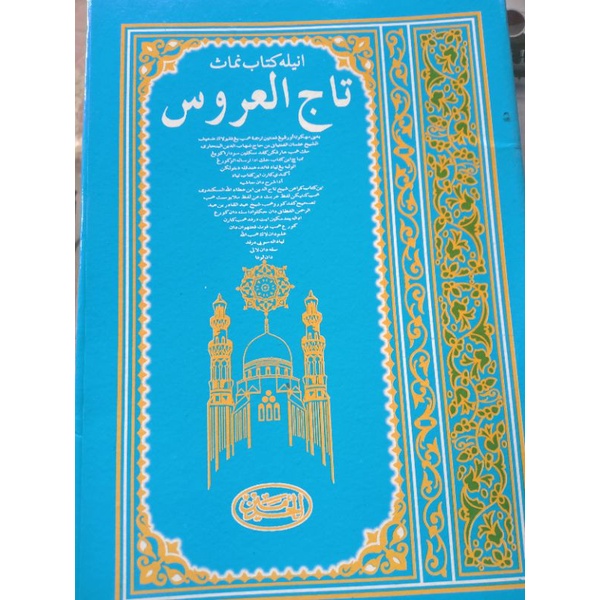 Jual kitab tajul arus Arab Melayu | Shopee Indonesia