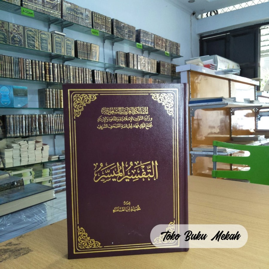 Jual Kitab Tafsir Muyassar (Asli cetakan Saudi) | Shopee Indonesia