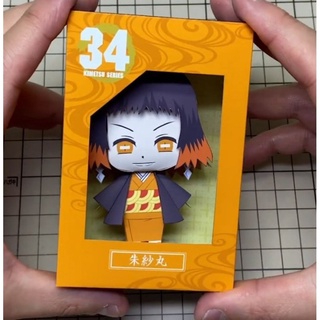 Jual Chibi Susamaru Kimetsu No Yaiba Demon Slayer Papercraft | Shopee ...