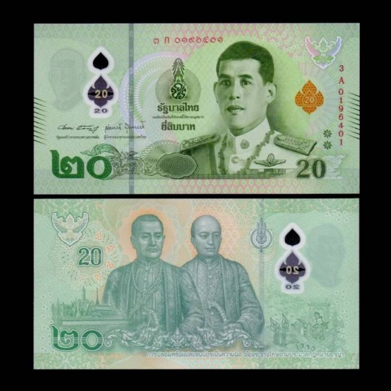 Jual UANG THAILAND 20 BATH 2022 UNC POLYMER KING RAMA MAHA ...