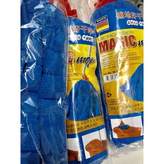 Jual PEL HANDUK NAGATA. 5830 + LENGKAP DENGAN GAGANG /TANGKAI | Shopee ...