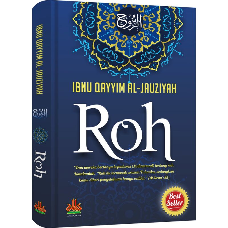 Jual Roh Buku Ar Ruh Penulis Ibnu Qayyim Al-Jauziyah - Pustaka Al ...