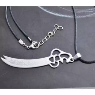 Kalung Titanium Pedang Imam Ali Zulfikar Kaligrafi Arab Islam Muslim ...