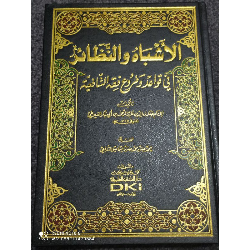Jual Kitab Al Asybah Wa Nadhoir - Wan Nadzoir - Darul Kutub Ilmiyah DKI ... Jual Kitab Al Asybah Wa Nadhoir - Wan Nadzoir - Darul Kutub Ilmiyah DKI ...