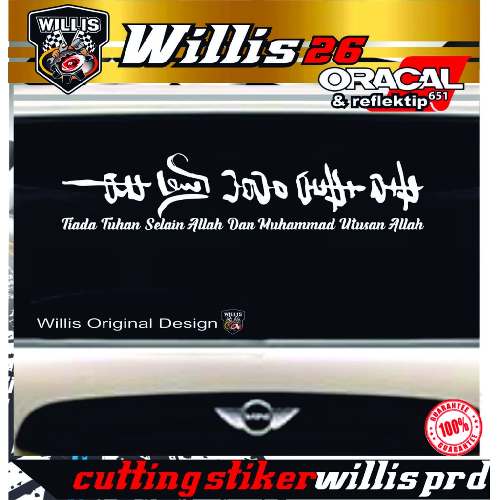 Jual Stiker Cutting China Style Kaligrafi Muslim 2 Kalimat SYAHADAT ...