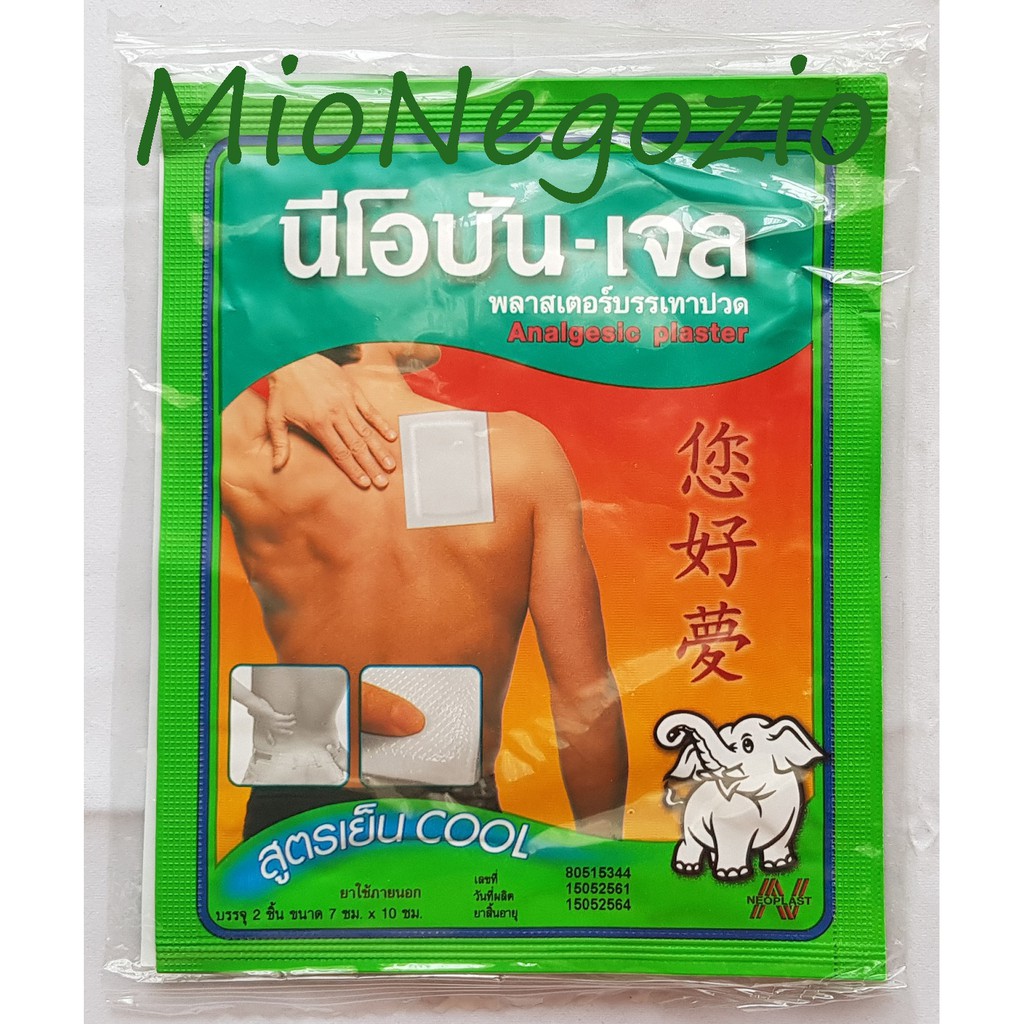 Jual Neobun-Gel Analgesic Plaster Neobun Gel Cool Thailand Original ...