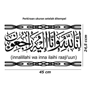 Jual Wall Sticker Kaligrafi Stiker Huruf Arab Innalillahi Wa Inna ...