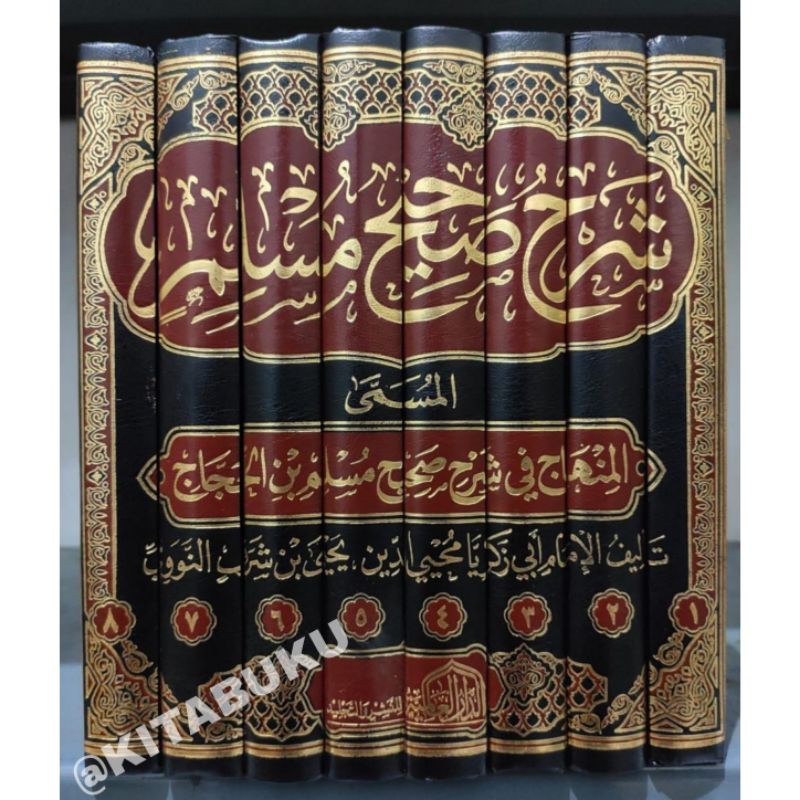 Jual Kitab syarah muslim imam nawawi - al minhaj syarah shohih muslim ...
