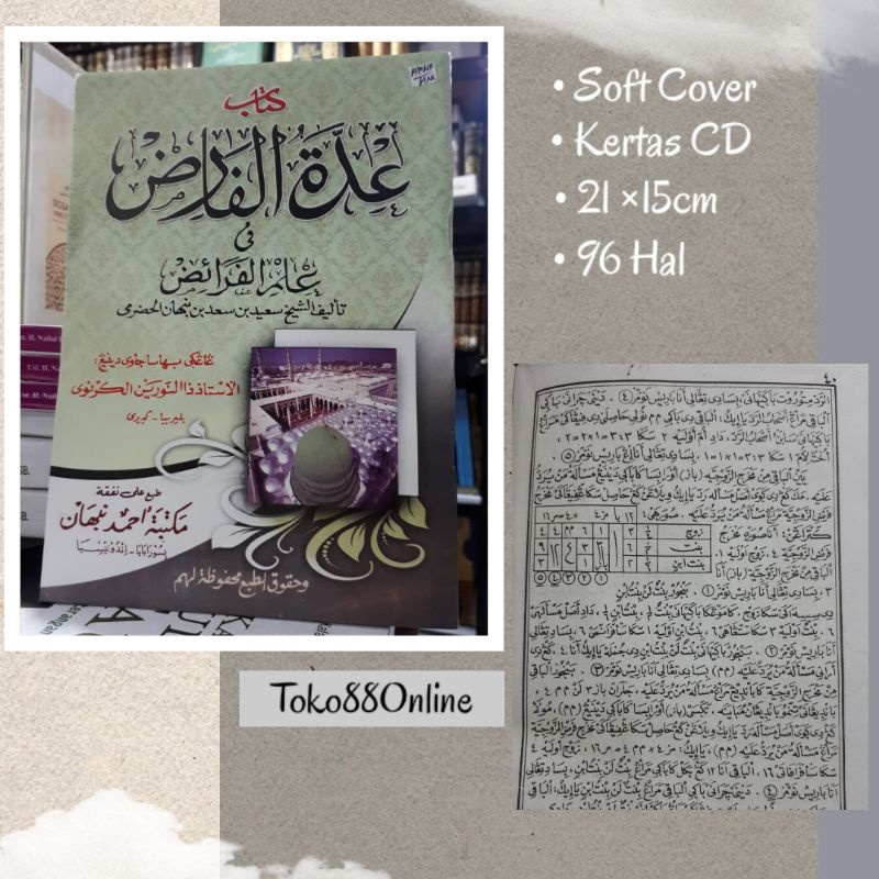 Jual KITAB IDDATUL FARID FII ILMI FAROID jawa pegon | Shopee Indonesia