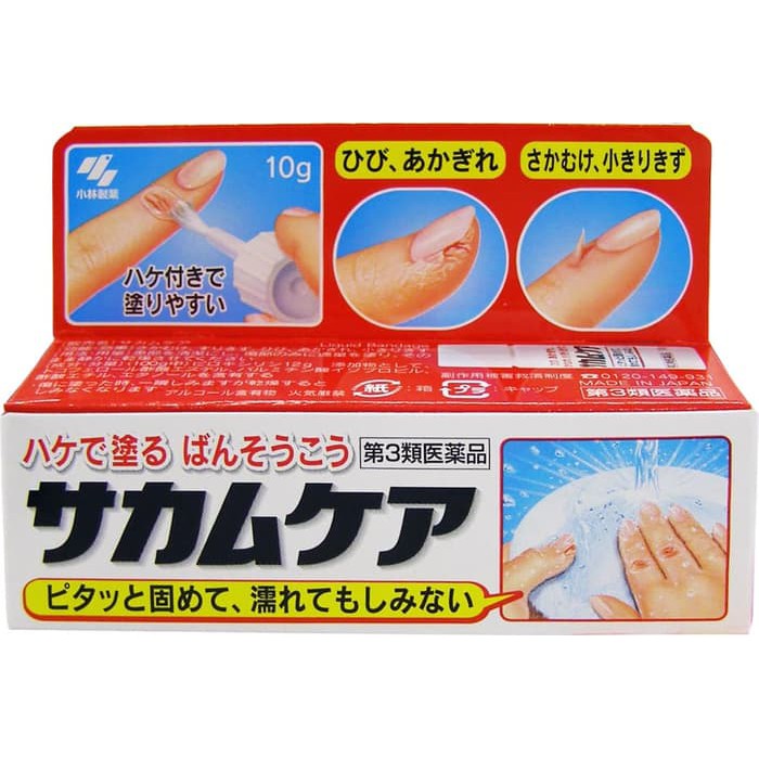 Jual Sakamu Care Liquid Band Aid Plaster Jepang Hansaplast Kobayashi ...
