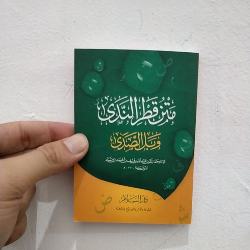 Harga Qotrun Terbaru Apr 2025 | BigGo Indonesia