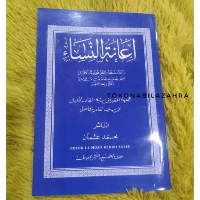 Jual kitab ianatun nisa kitab ianatunnisa terjemah jawa pegon | Shopee ... Jual kitab ianatun nisa kitab ianatunnisa terjemah jawa pegon | Shopee ...