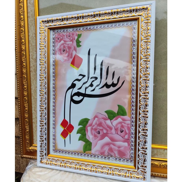 Jual Kaligrafi basmalah indah hiasan dinding lukisan khat arab ukuran 10R Jumbo 30x20 cm ...