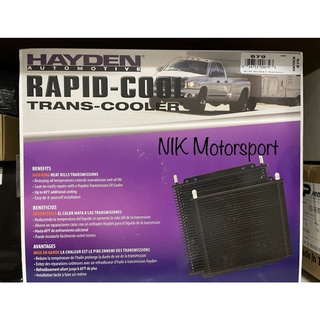 Jual Transmisi Cooler ATF Cooler Kit Universal - HAYDEN 679 | Shopee ...